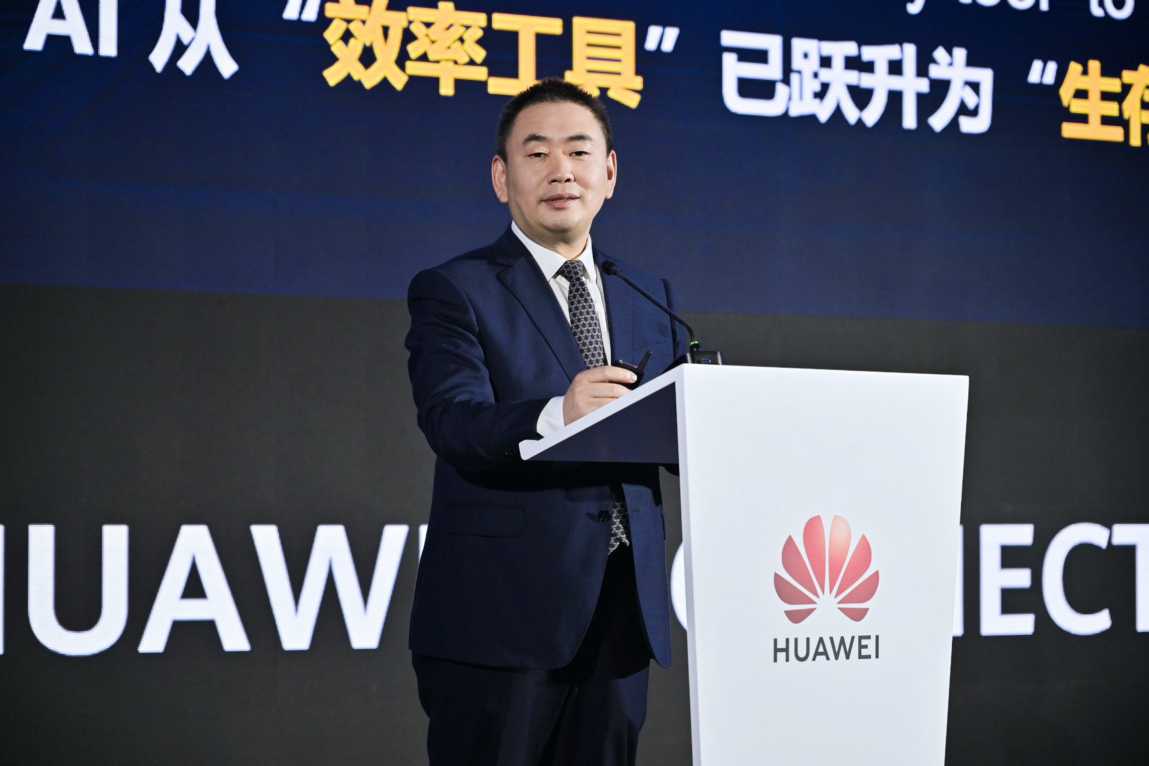 Huawei Releases Global Digitalization and Intelligence Index Report for ...