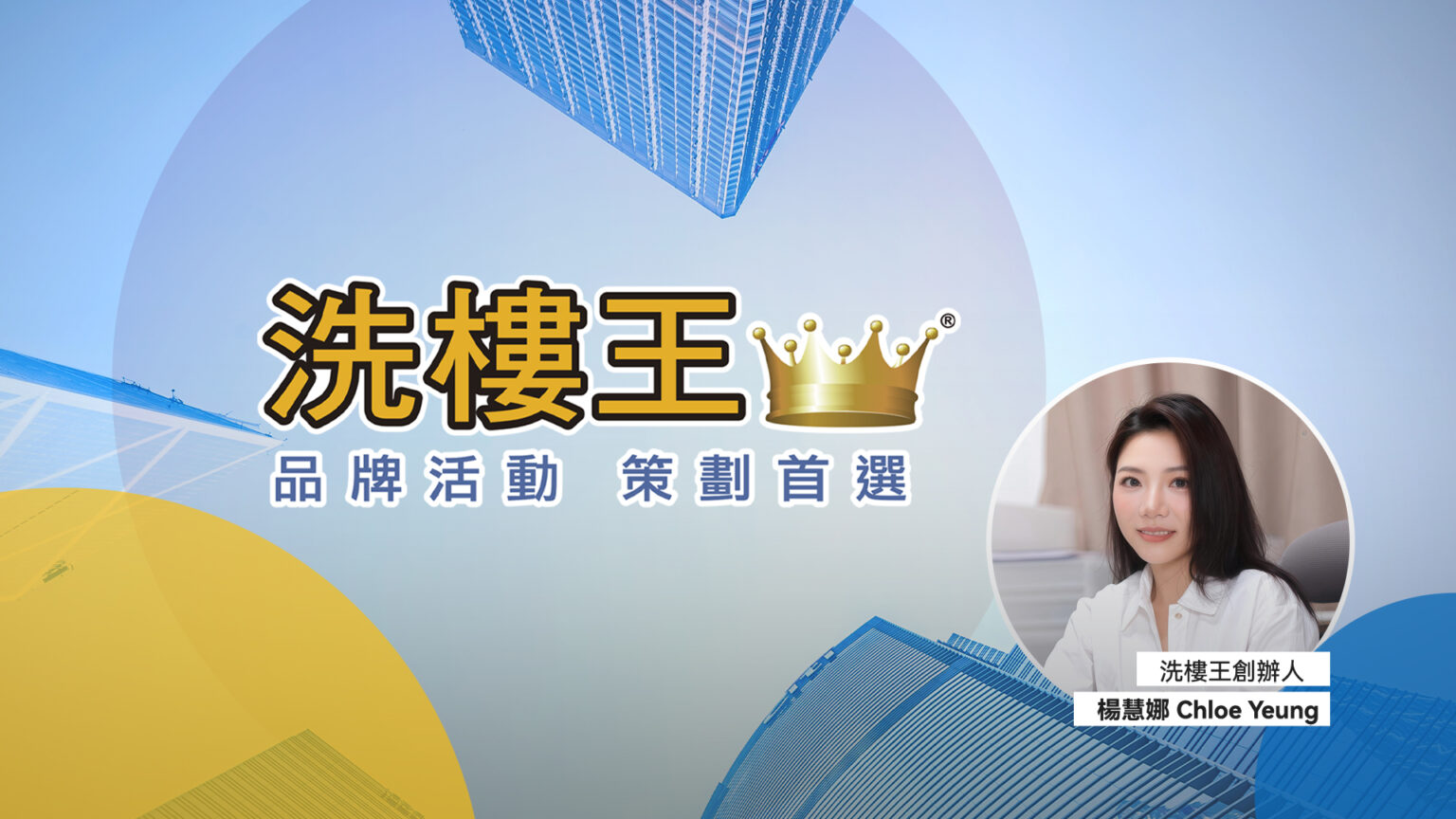 Flyer King Repositions Its Brand for 2026, Launches New Slogan - Life ...